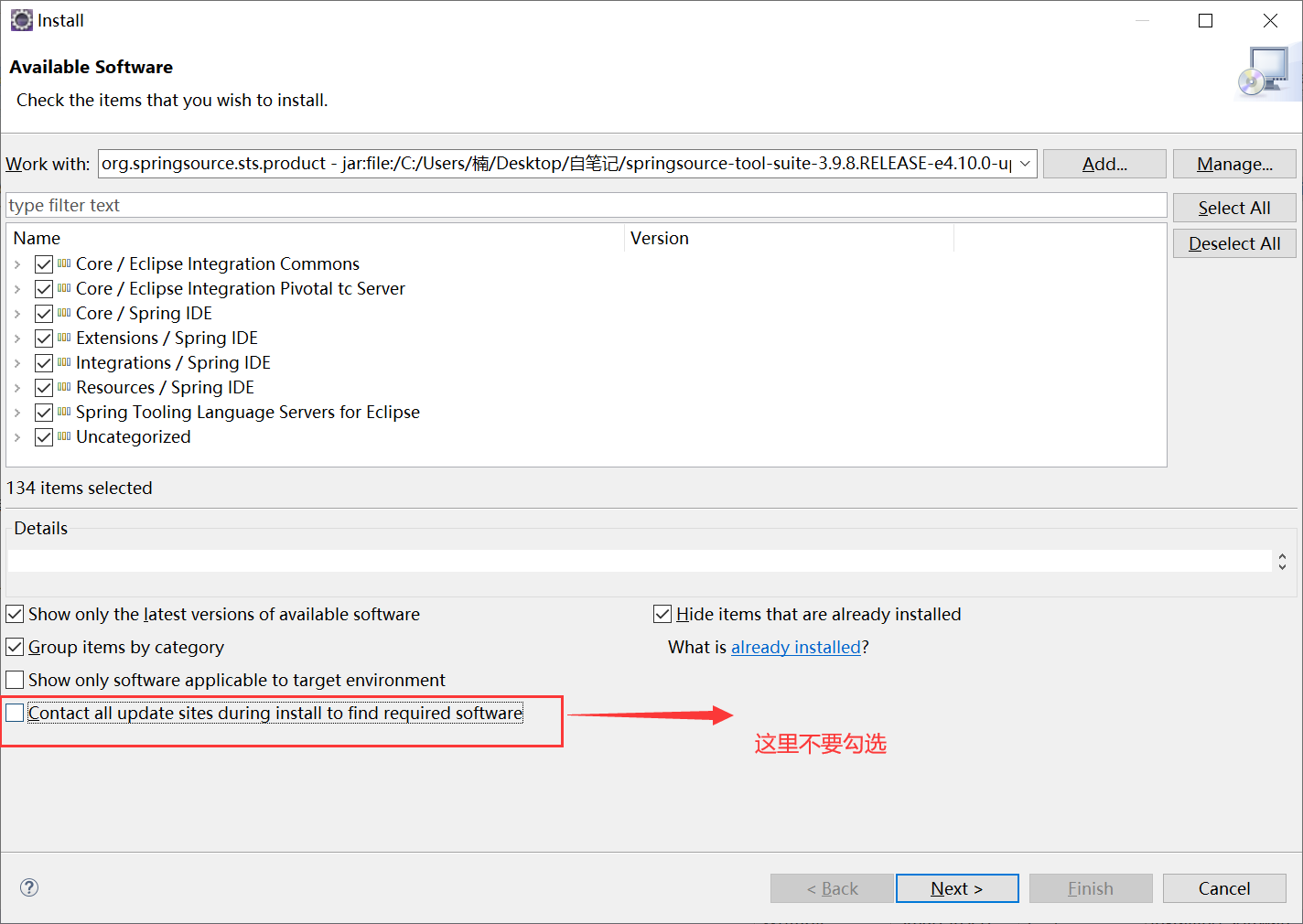 eclispe安装springsource-tool-suite_eclipse4.10 spring tool suite-CSDN博客