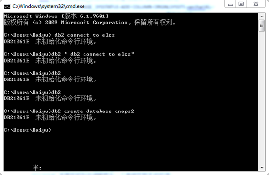 db2数据库常见问题记录_sqlcode=-612, sqlstate=42711-CSDN博客