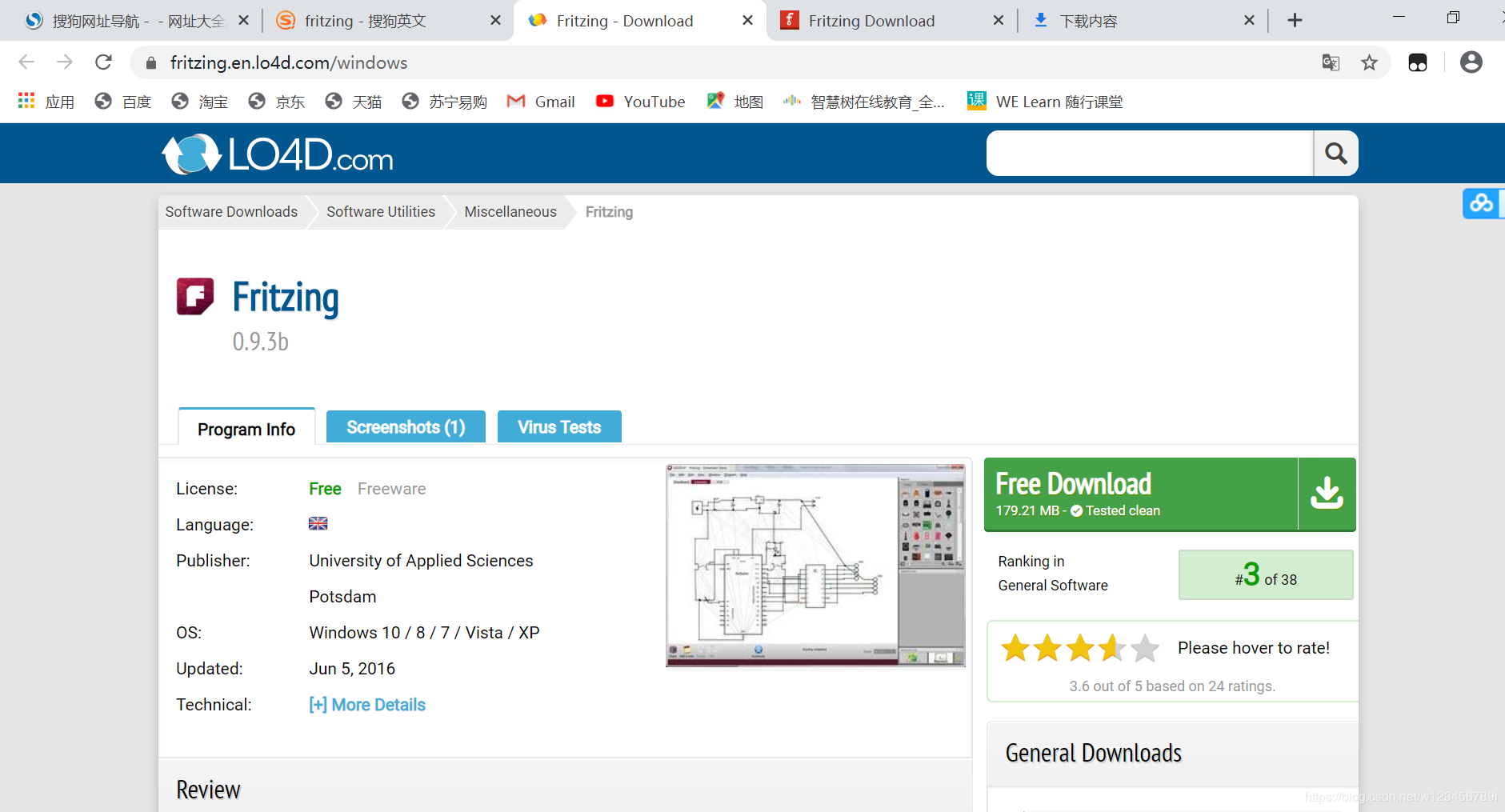 关于Arduino模拟仿真软件Fritzing_fritzing怎么仿真arduino-CSDN博客