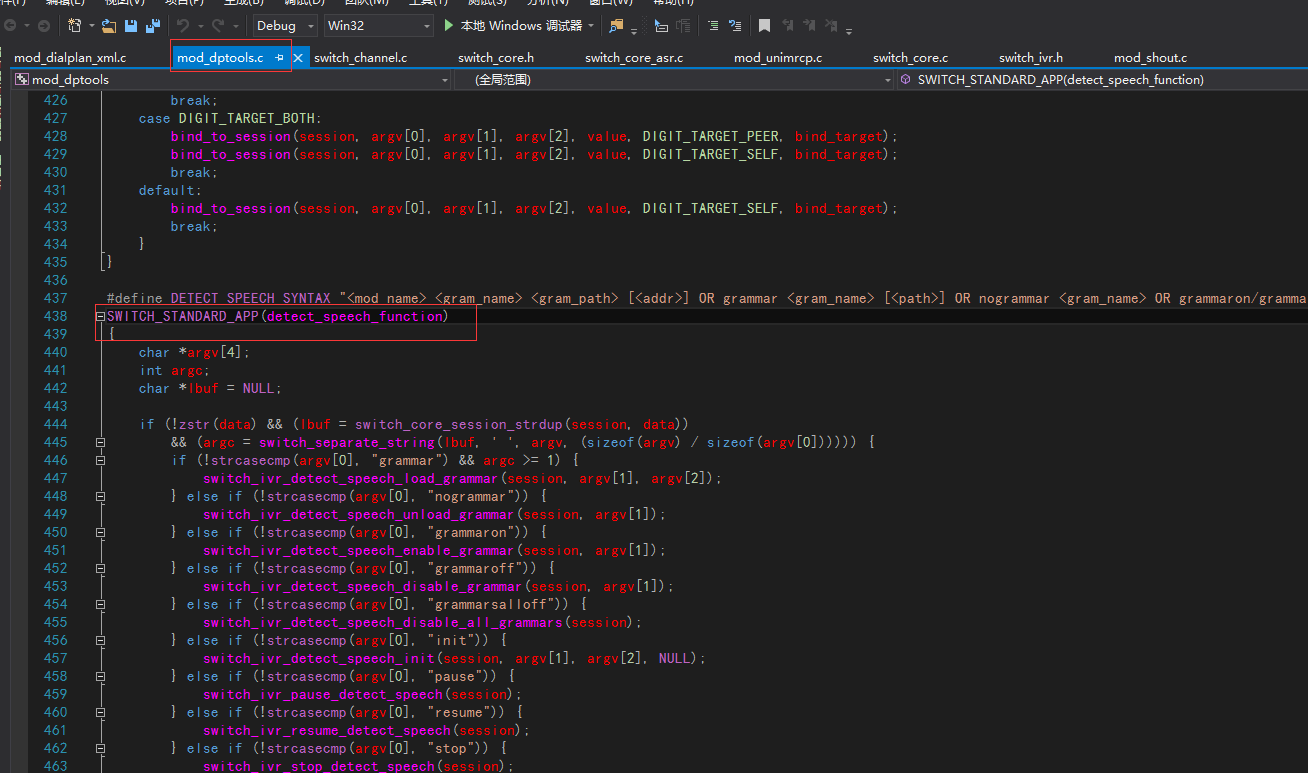 FreeSwitch源码系列-detect_speech_detectedspeech-CSDN博客