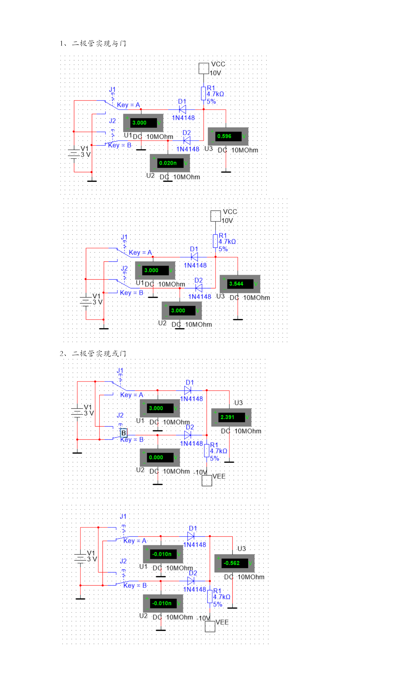 Multisim仿真——二极管实现与门、或门_multisim模拟二输入二极管与门-CSDN博客