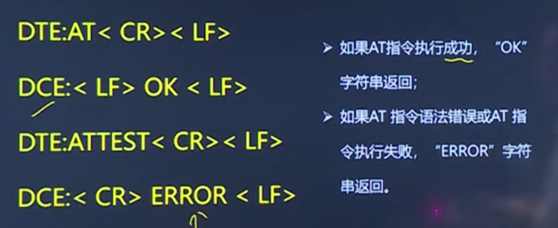 NB-LOT 常用AT指令集简介_at+cfun-CSDN博客