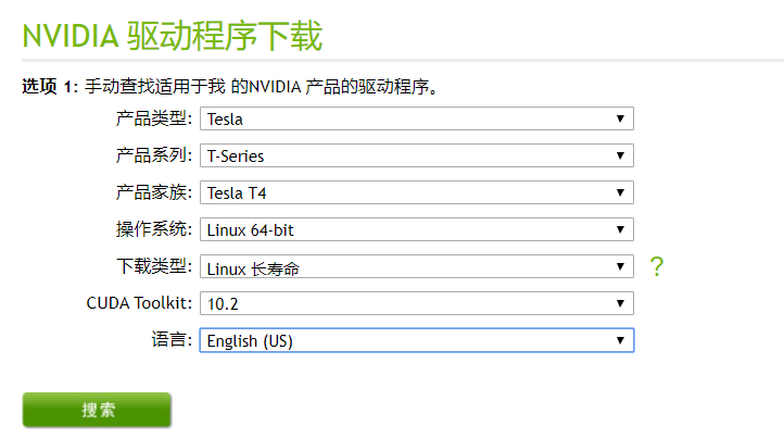 Linux之NVIDIA显卡驱动安装方法(重启失效解决方法)_nvidia显卡驱动安装完之后重启无效-CSDN博客