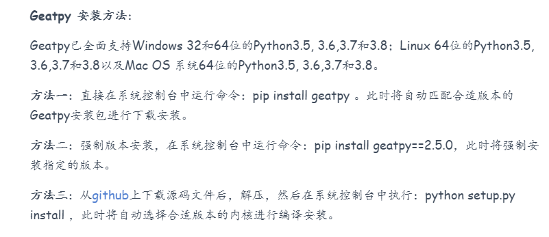 geatpy遗传和进化算法库函数安装--anaconda_遗传算法库geatpy安装-CSDN博客