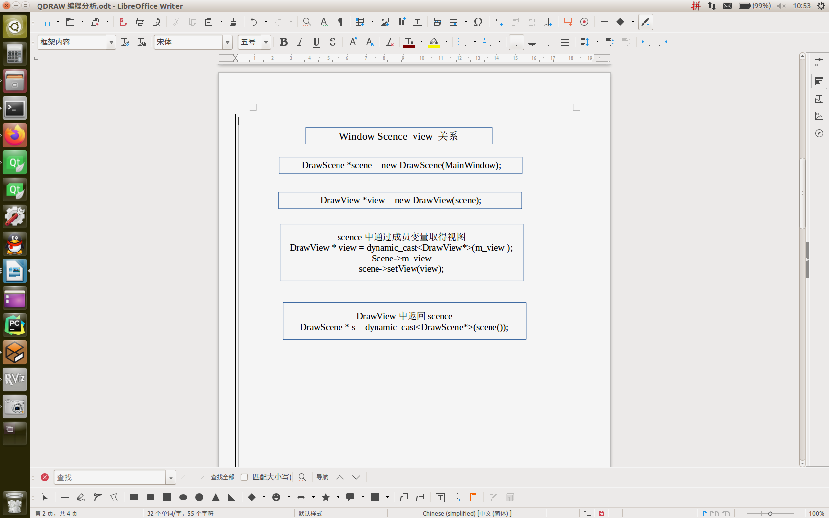 QT Draw（QDraw）测试日志-CSDN博客