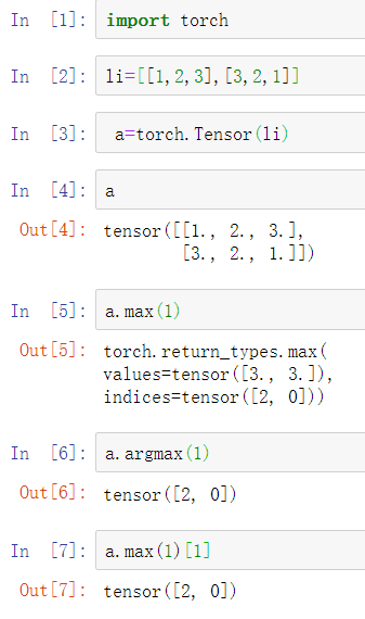 pytorch的max和argmax_python求tensor最大下标-CSDN博客