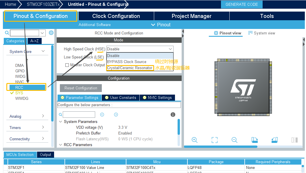 【学习笔记】--- STM32再学习.时钟配置_F407VET6_stm32cubeide 中配置时钟stm32f407vet6-CSDN博客