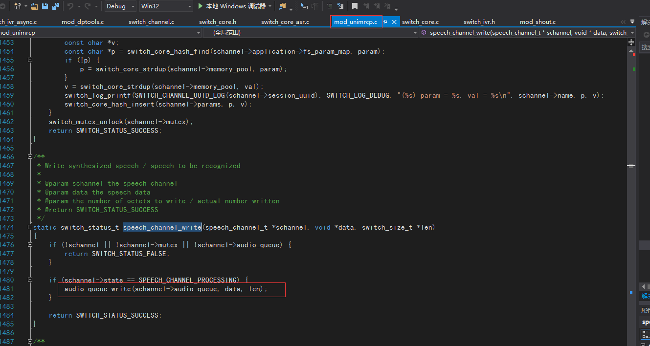 FreeSwitch源码系列-detect_speech_detectedspeech-CSDN博客