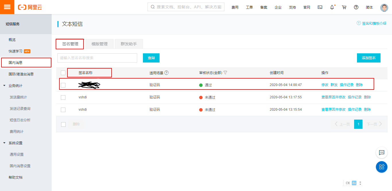 litemall搭建-CSDN博客