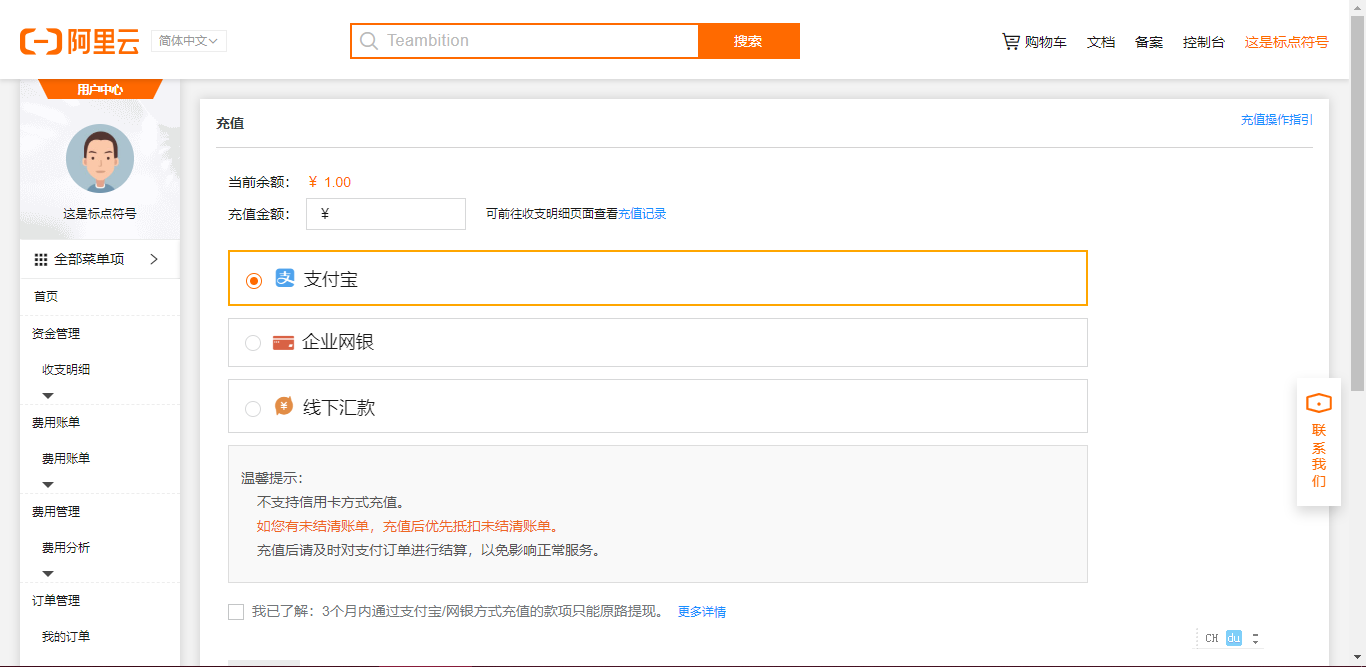 litemall搭建-CSDN博客