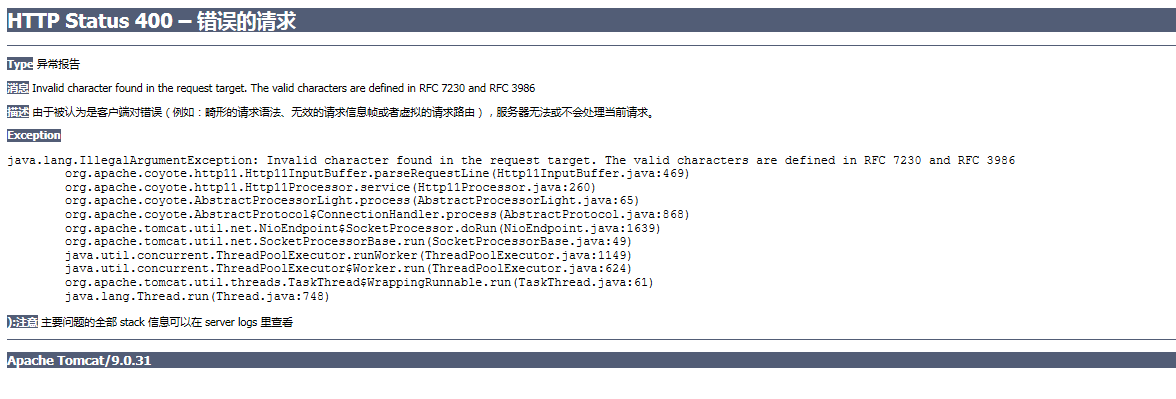url 参数中带中文，请求时400，已解决！_tomcat url中文400-CSDN博客