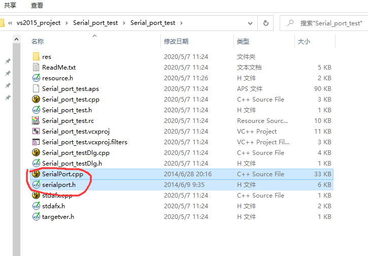 在Visual Studio下使用MFC编写串口助手_如何用mfc编写一个串口助手程序-CSDN博客