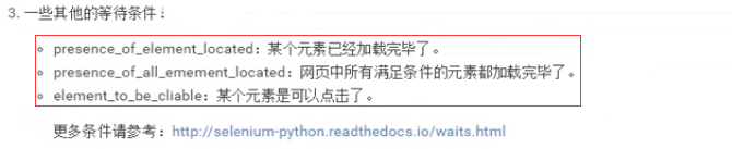 11.4 Selenium+Chromedriver获取动态数据--scrapy爬虫初学者学习过程_github项目 scrapy + selenium +chrome爬取公众号内容-CSDN博客