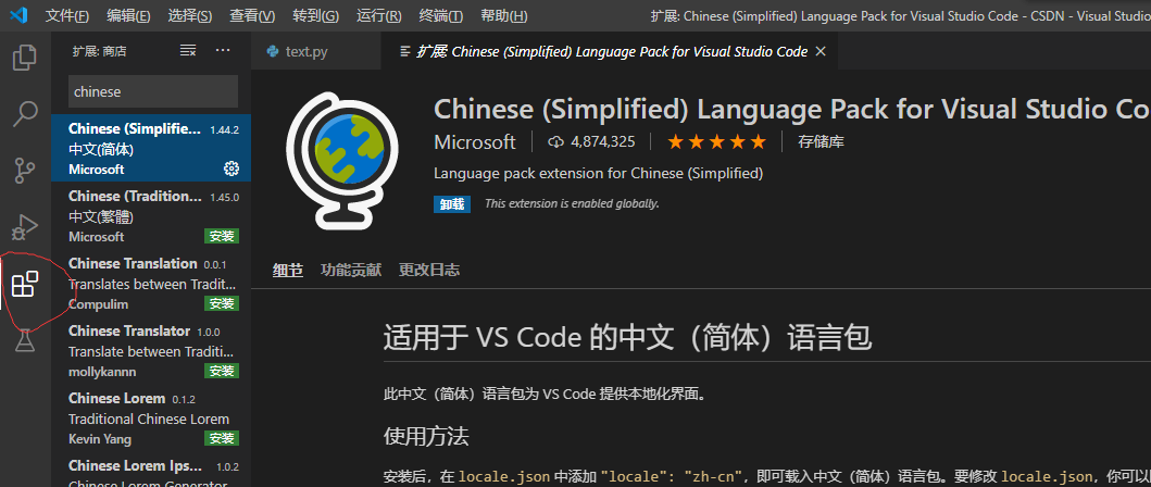 Vs Code使用入门，anaconda的虚拟环境配置，控制台输出设置，控制台中文乱码设置anocanda Launch Vs Csdn博客 
