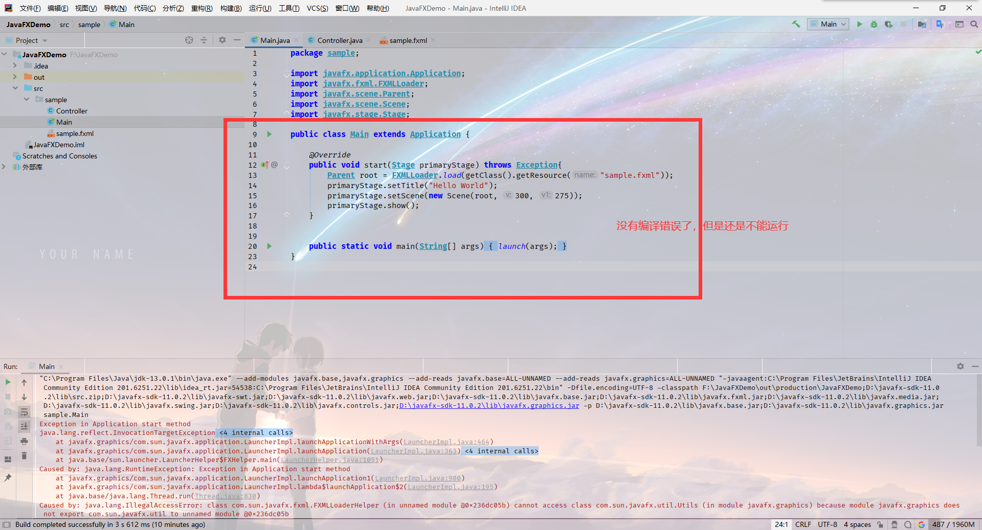 mvvmFX：使用JavaFX的Model-View-ViewModel - 灰信网（软件开发博客聚合）
