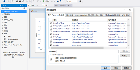 vb.net中使用zedgraph.dll动态链接库画图_vb,net zedgraph-CSDN博客