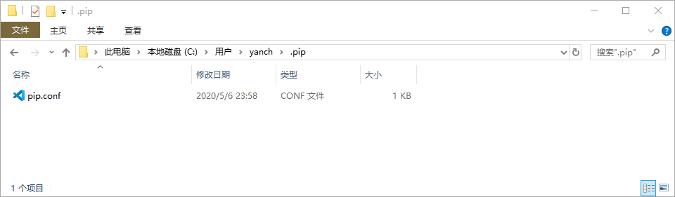 Pip 加速下载的方法 Csdn博客 