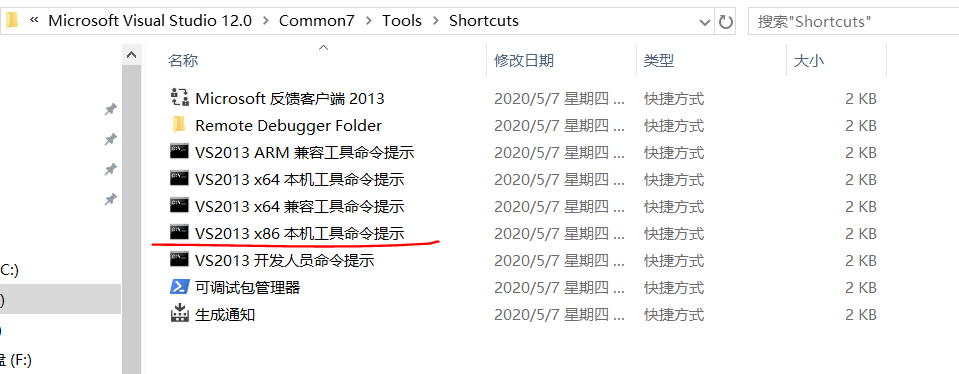Boost安装配置错误整理，踩过的坑（vs2013+boost1.73.0）_boost bootstrap.bat运行失败-CSDN博客