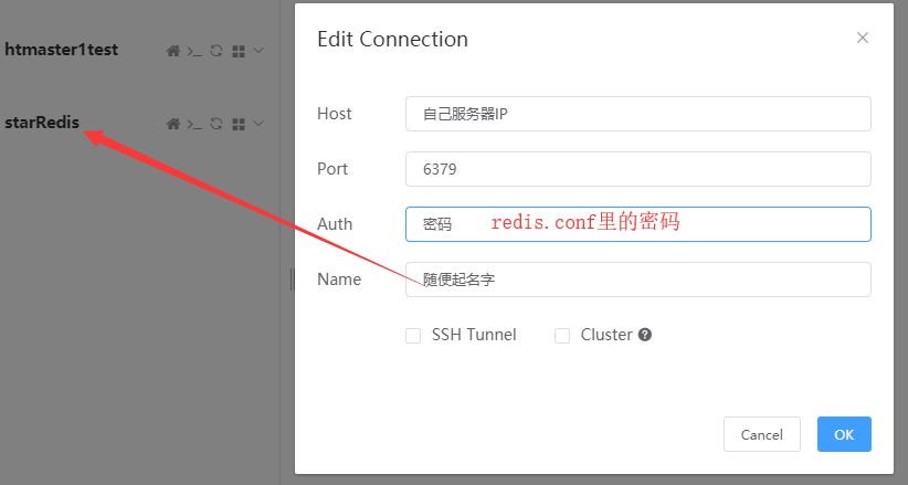 【阿里云ECS服务器Linux安装Redis】CentOS上Redis安装与配置_阿里云服务器安装reids-CSDN博客