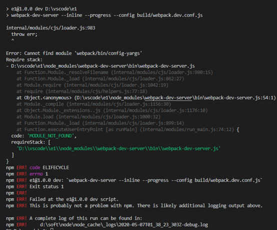 Vue项目报错error Cannot Find Module ‘webpack Lib Ruleset‘ 解决 程序员大本营