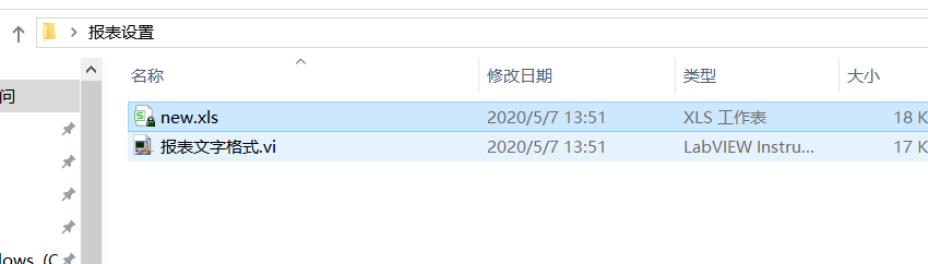 自学Labview笔记（十二）---文件IO（下）---Excle报表_labview如何新建excel报表_π=3.2的博客-CSDN博客
