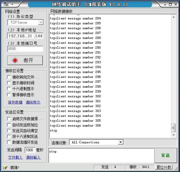 Stm32F407 FreeRTOS+TCP 移植_freertos tcp-CSDN博客