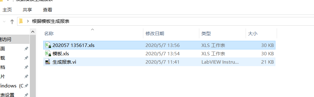自学Labview笔记（十二）---文件IO（下）---Excle报表_labview如何新建excel报表_π=3.2的博客-CSDN博客