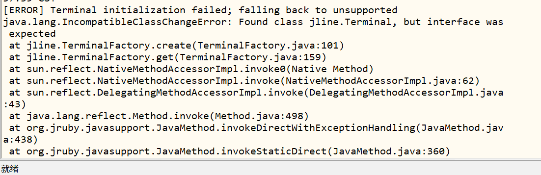 hbase启动hbase shell出现Terminal initialization failed； falling back to unsupported java.lang ...