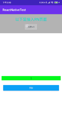 React Native踩坑：集成到现有Android原生应用、RN与Android相互调用_rn集成到现有android原生应用-CSDN博客