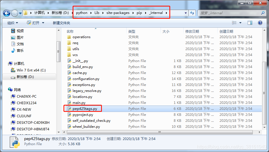 Python 语法问题 Module Pip Has No Attribute Pep425tags,告诉你如何正确查看pip支持,32位、64位查看pip支持万能方法 小蓝枣 博客园