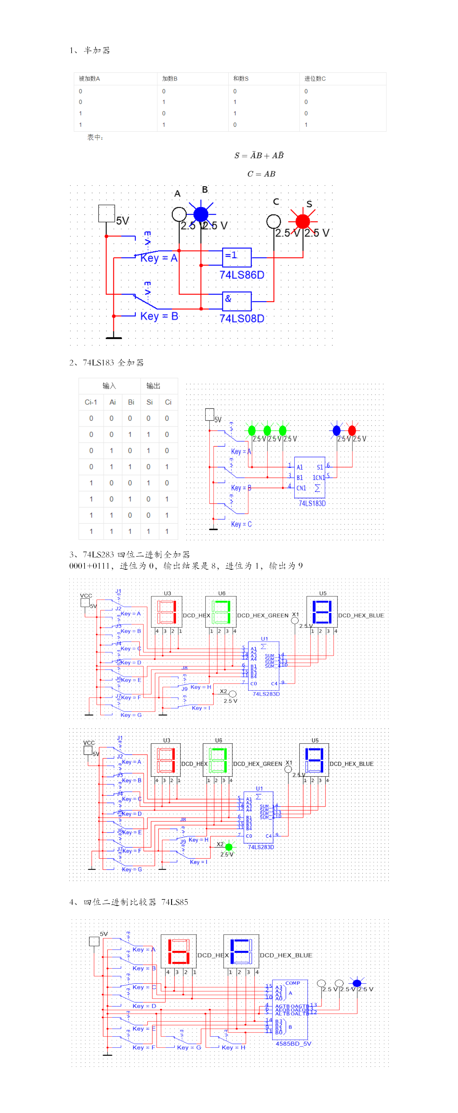 Multisim仿真——半加器、全加器、比较器_全加器multisim-CSDN博客