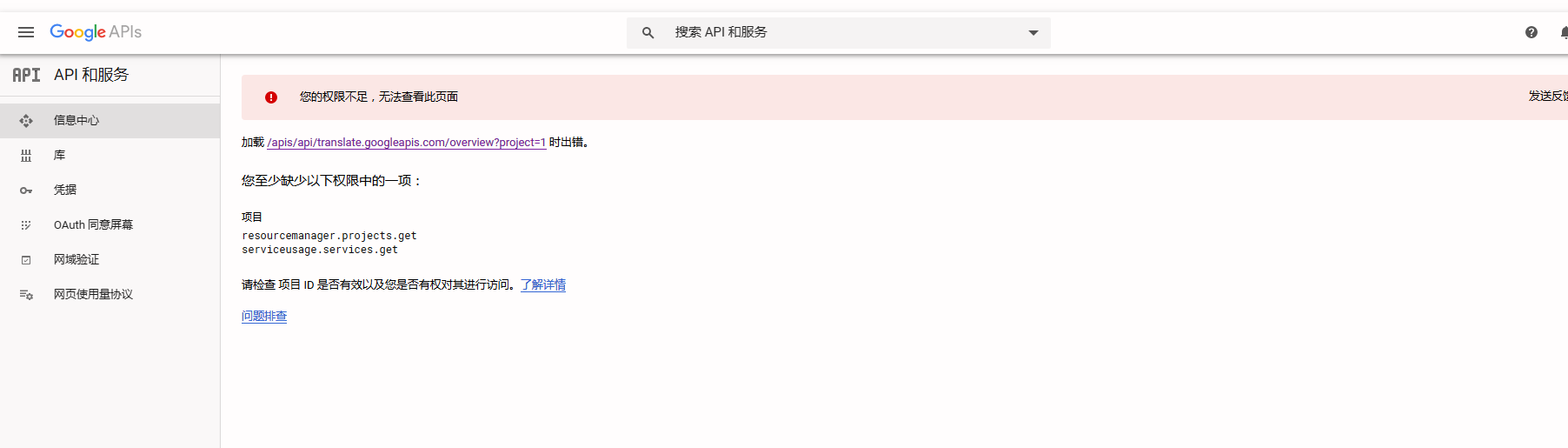 使用Google Cloud Vision API - 程序员大本营