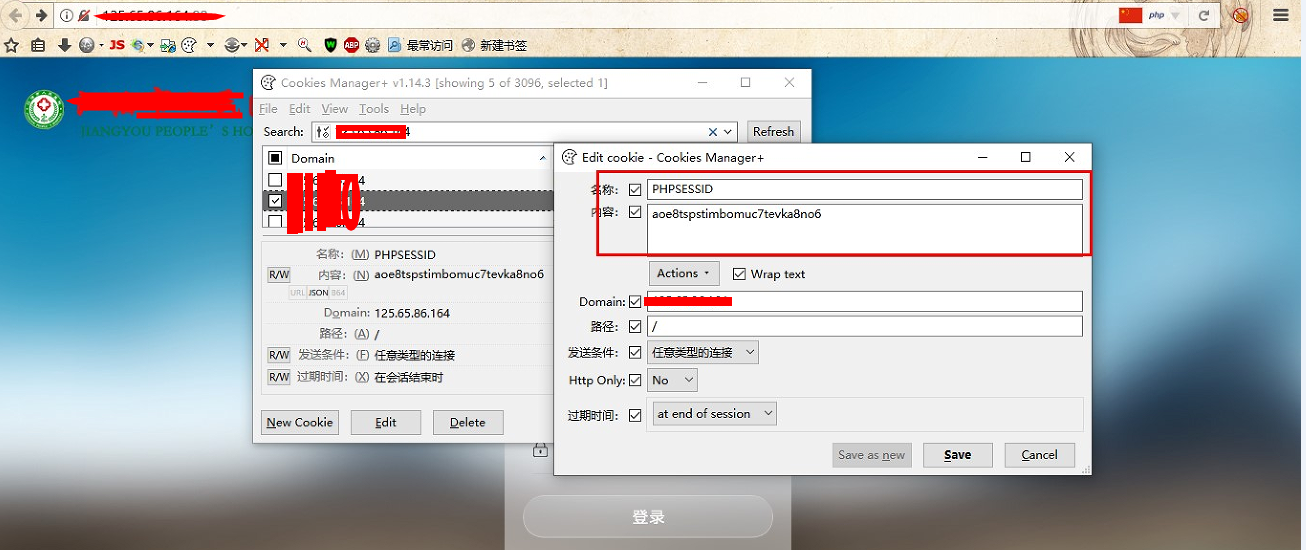通达OA前台任意用户登陆复现_通达oa 查看session-CSDN博客