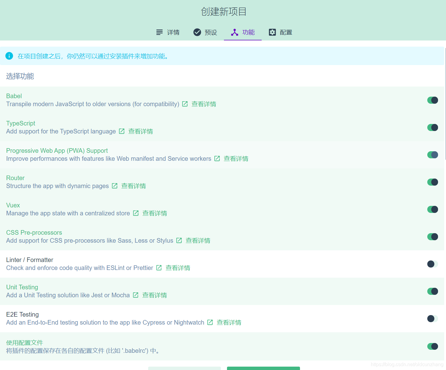 Spring Bootvue项目 微博系统(2):构建前端vue项目spring Boot 面试 类似微博的开源项目 Csdn博客
