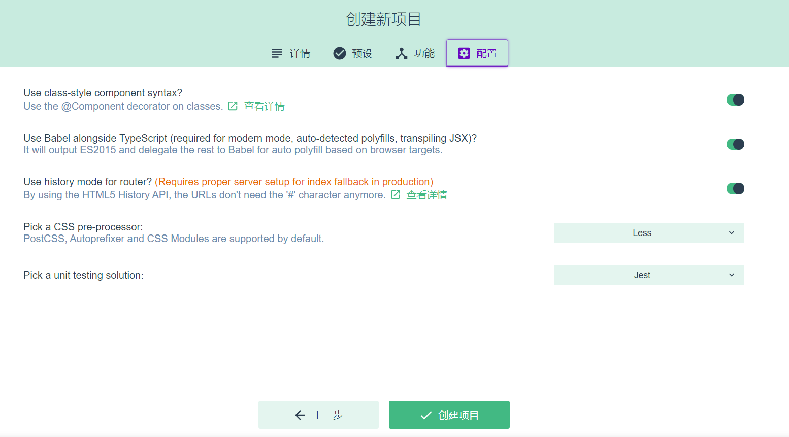 Spring Bootvue项目 微博系统（2）：构建前端vue项目spring Boot 面试 类似微博的开源项目 Csdn博客