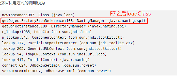 《JDK 8u191之后的JNDI注入(LDAP)》学习_ldap 对应的jdk号-CSDN博客