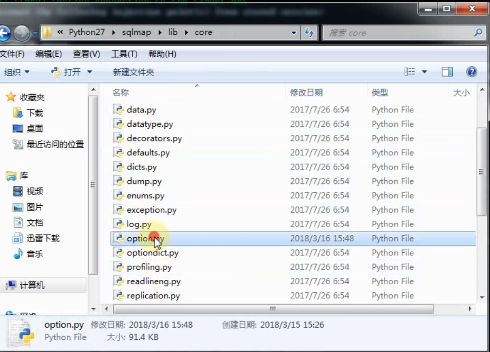 sqlmap修改user_agent_sqlmap 1.7.6.3如何修改useragent-CSDN博客