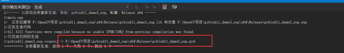 python/C++ 混合编程__方案调研_pybind和swig-CSDN博客