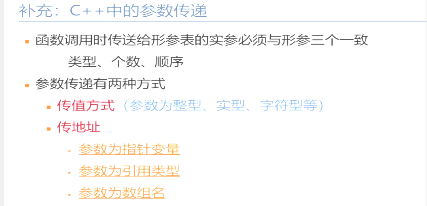 数据结构与算法基础——重要知识点截图【青岛大学 王卓版】青岛大学数据结构ppt Csdn博客 