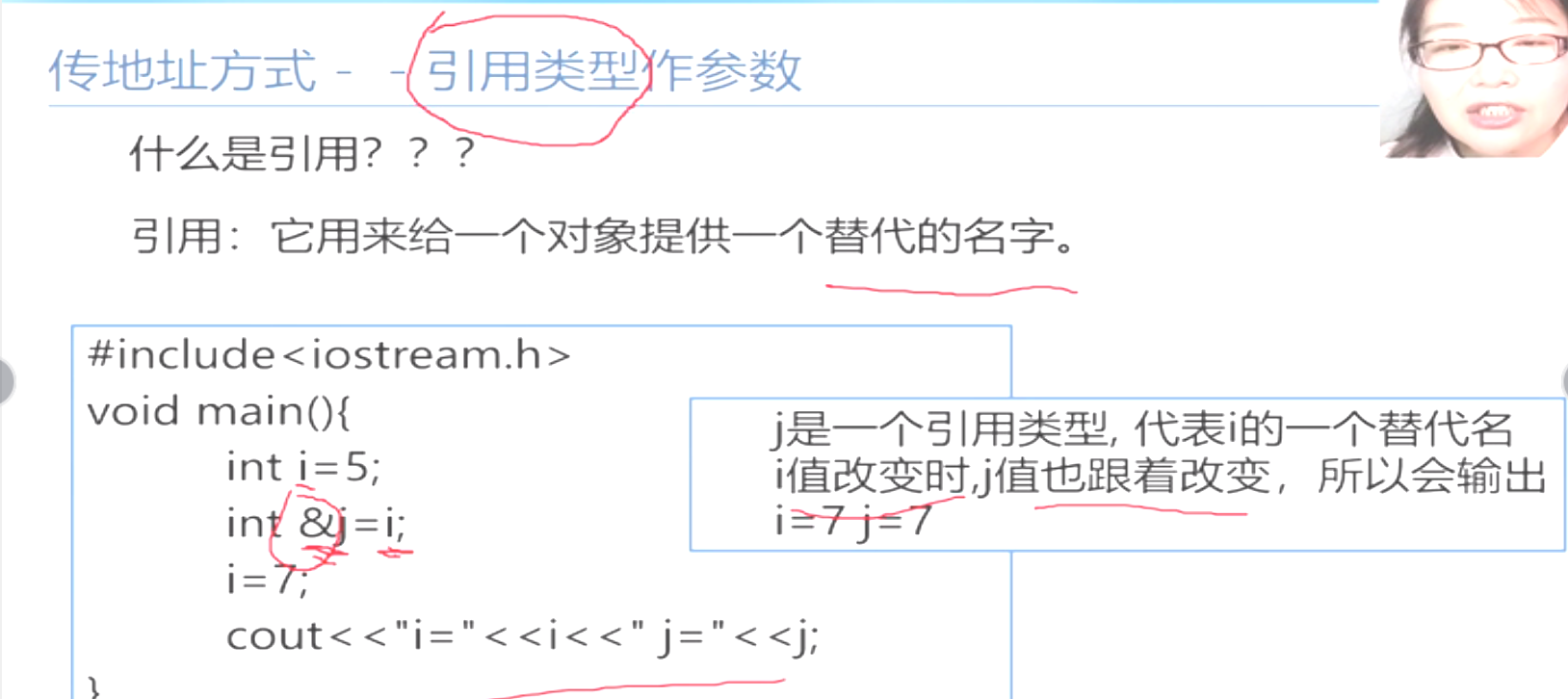 数据结构与算法基础——重要知识点截图【青岛大学 王卓版】青岛大学数据结构ppt Csdn博客 