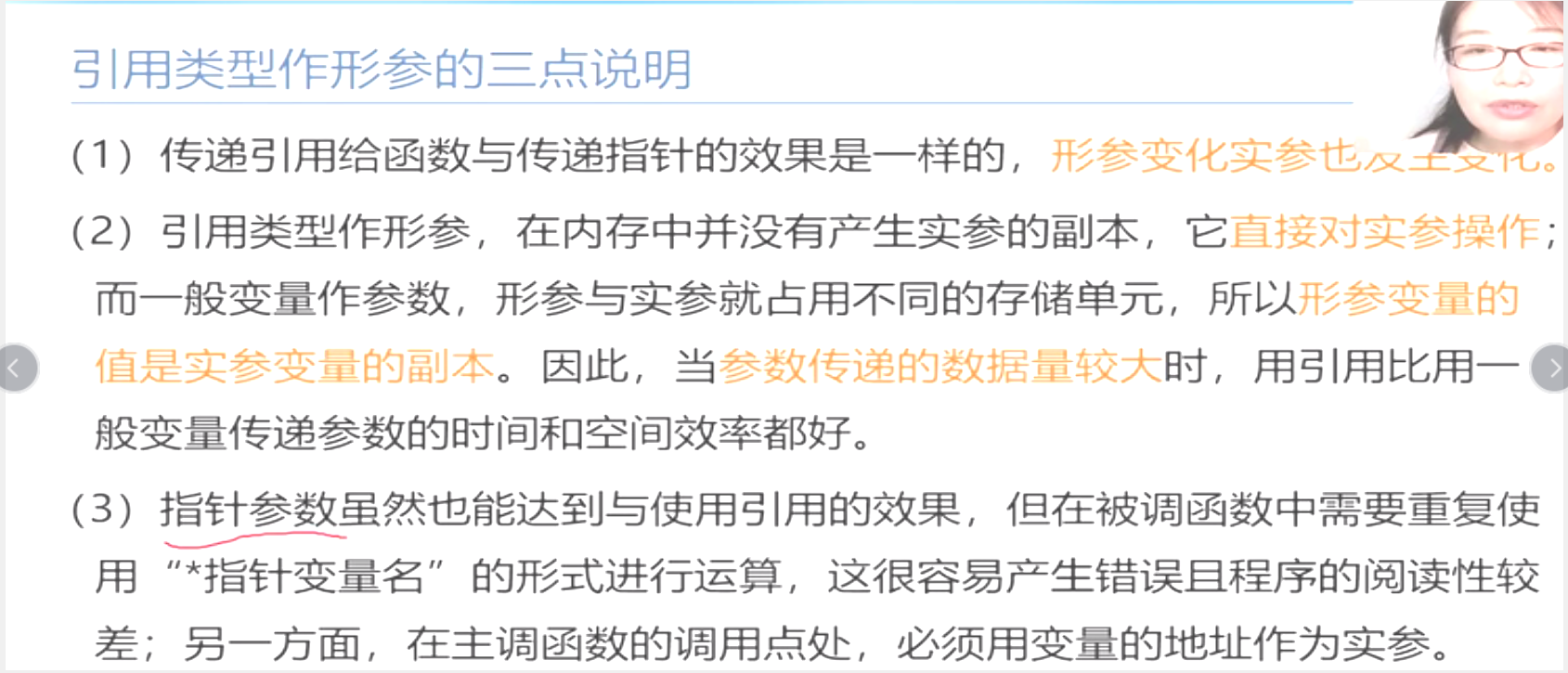 数据结构与算法基础——重要知识点截图【青岛大学 王卓版】青岛大学数据结构ppt Csdn博客 