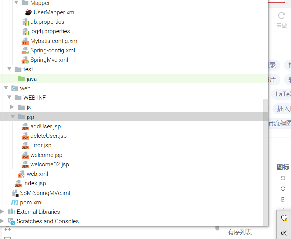 SSM framework to query users by id - Programmer Sought