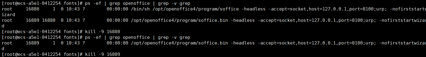 linux安装openoffice并解决中文乱码问题_linux openoffic 宋体乱码-CSDN博客
