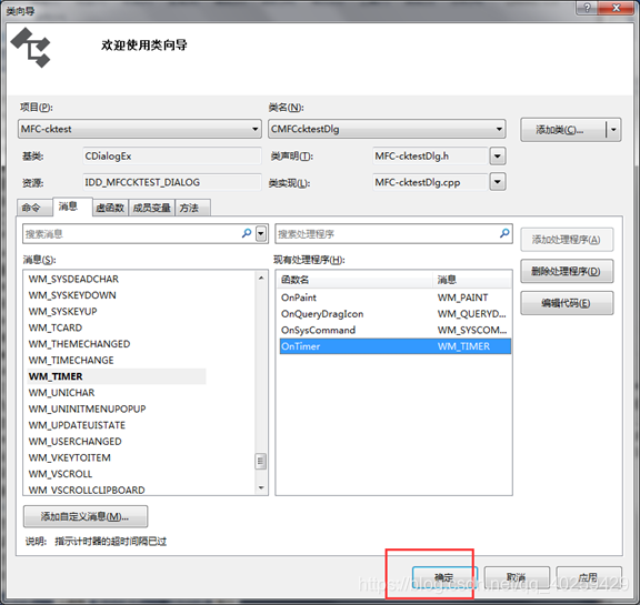 Vs2017串口收发mfc程序,十六进制和字符发送,字符串显示与hex显示(一) 框架创建(附链接)mfc串口接收16进制显示 Csdn博客