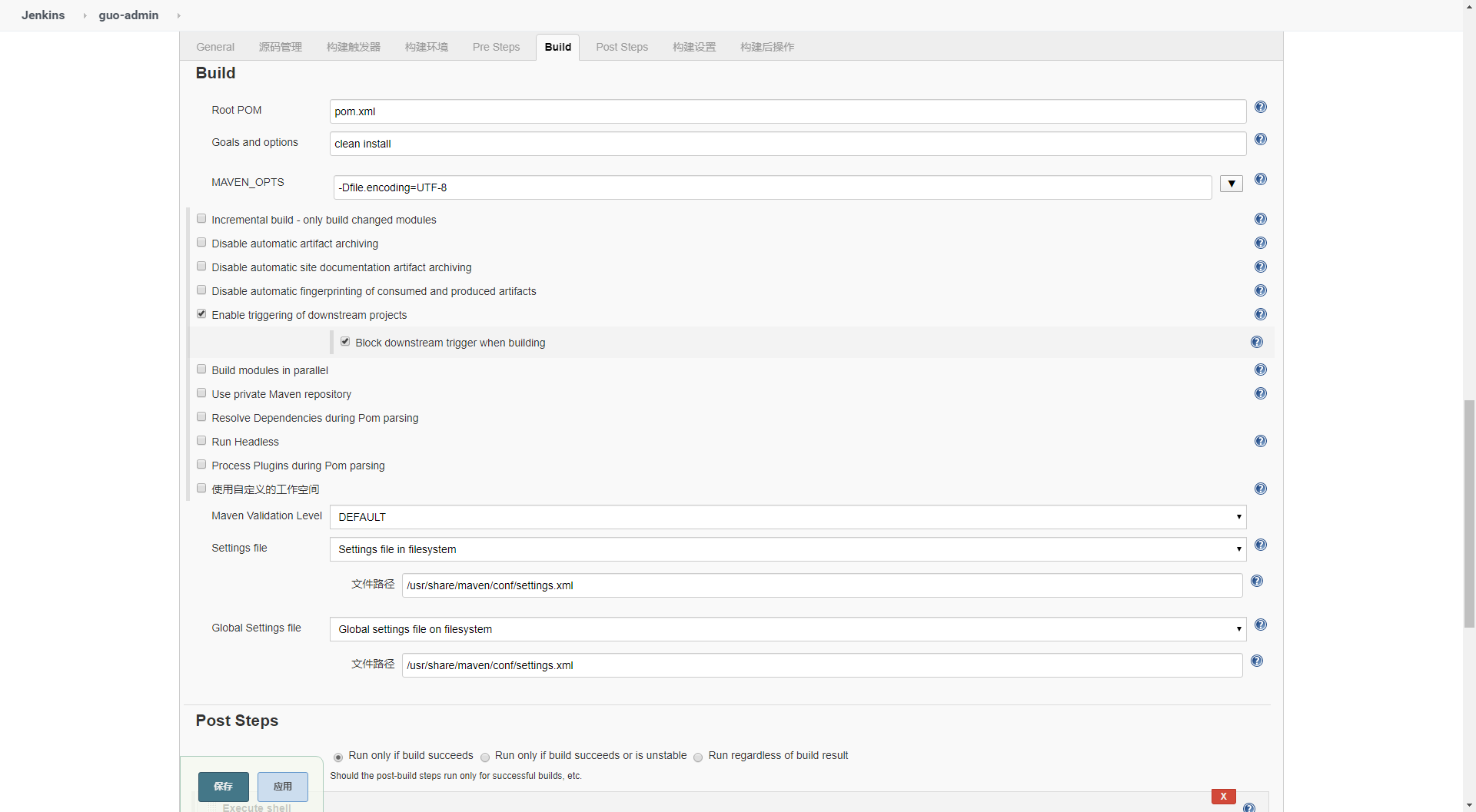 Jenkins 部署maven项目的一些配置遇到的问题(权限，全局配置，maven部署脚本)_群辉 jenkin mvn无权限-CSDN博客