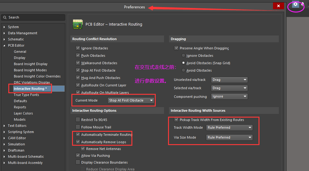 Altium Designer 18 入门教程简化版----原理图和PCB--适合新手_新手非常简单pcb原理图-CSDN博客