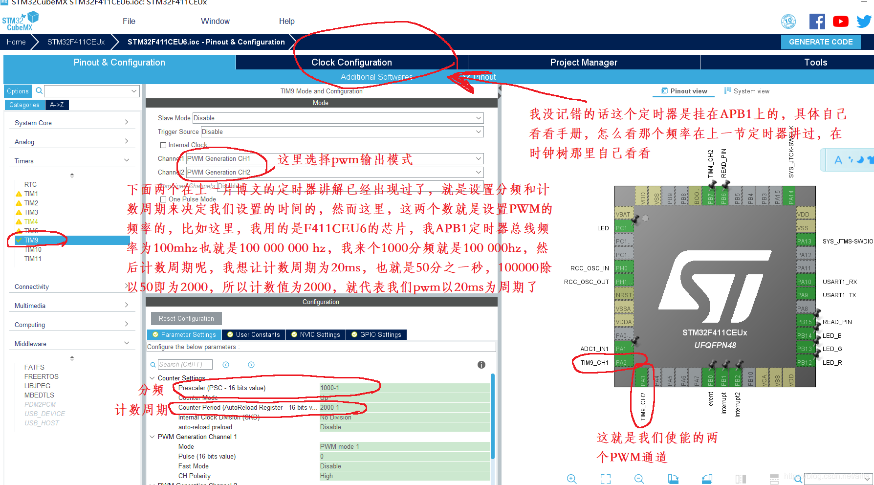 Hal库学习7stm32cubemx Hal库 Pwm输出hal库oc模式输出pwm Csdn博客