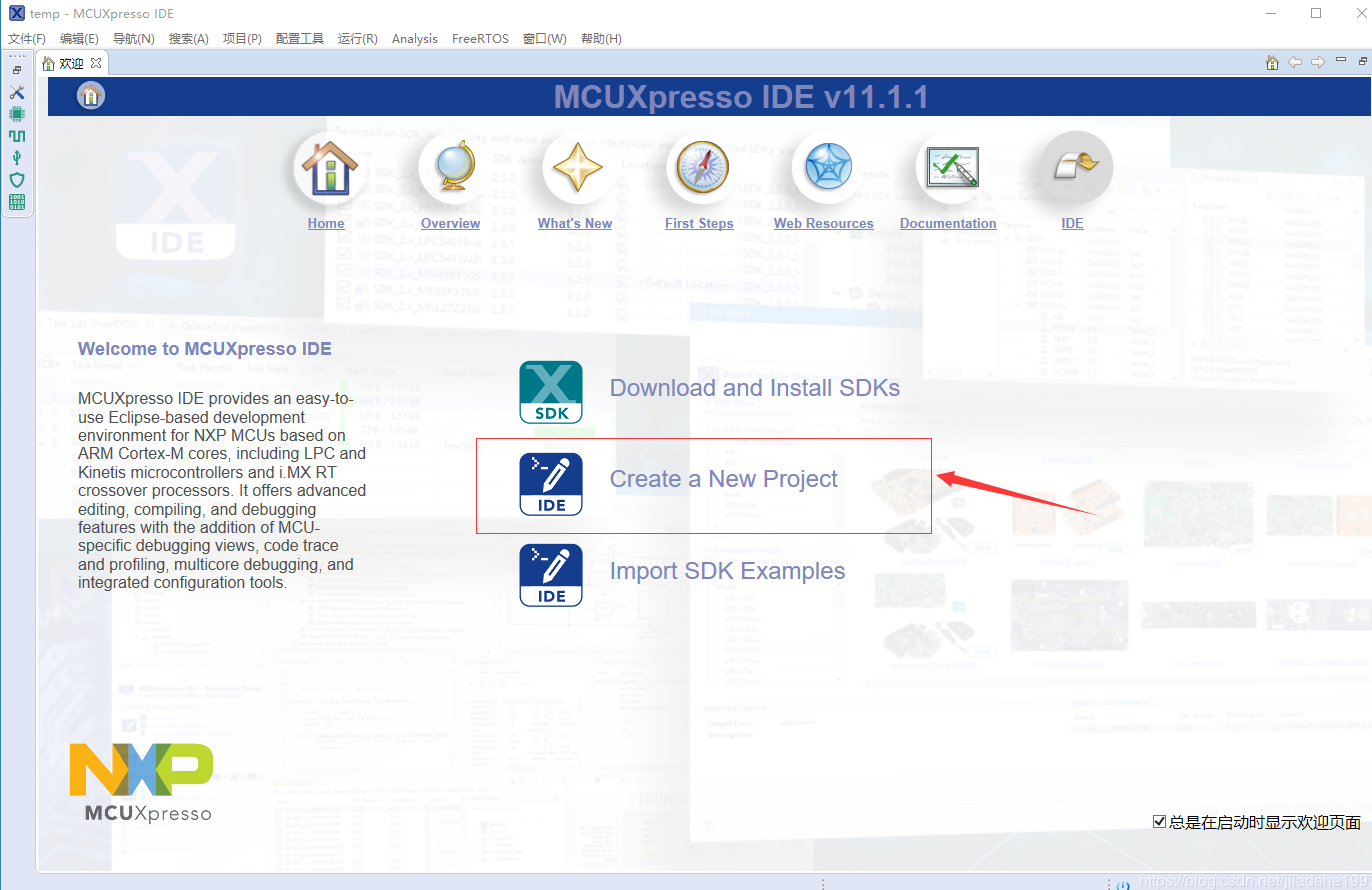 NXP freescale 开发环境搭建_mk66开发-CSDN博客