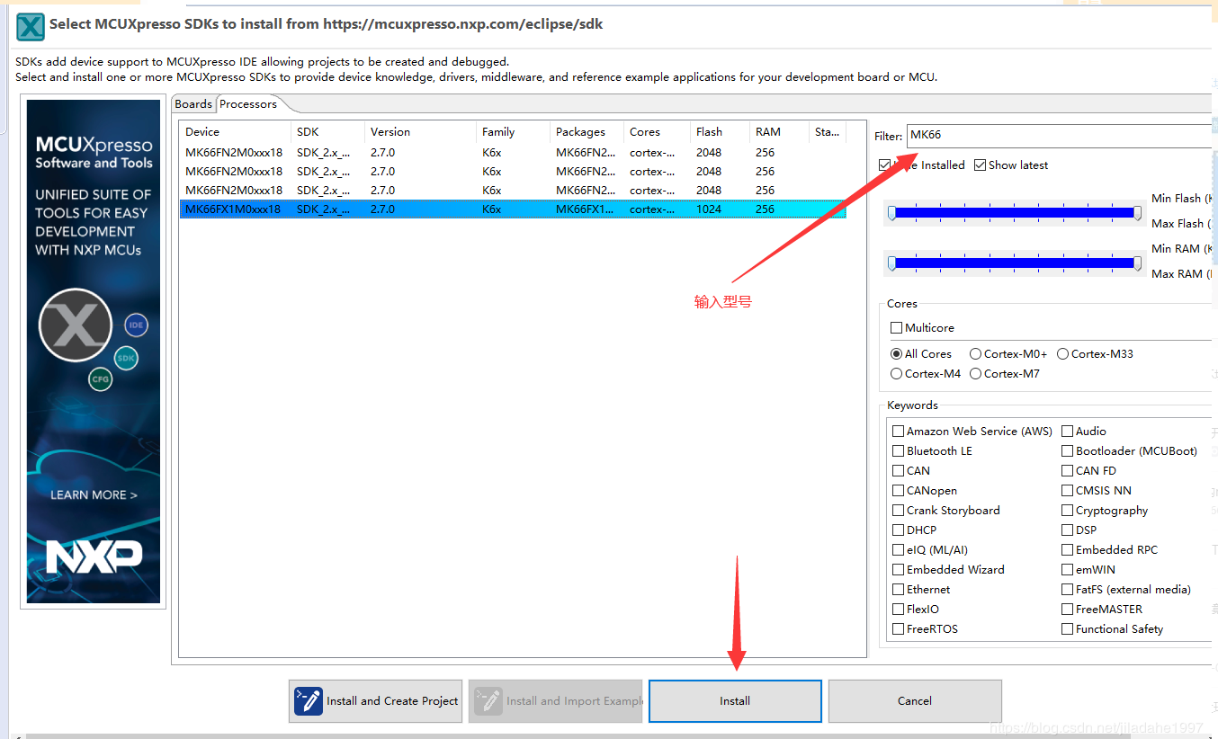 NXP freescale 开发环境搭建_mk66开发-CSDN博客